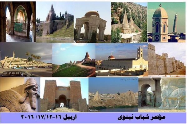 Nineveh’s Youth Conference – Iraqi Civil Society Solidarity Initiative ...