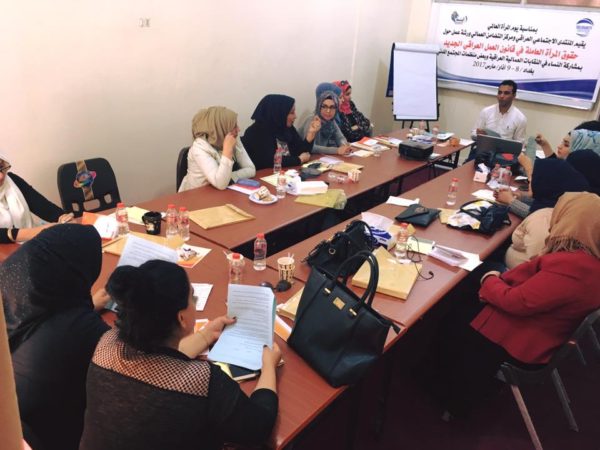 The Celebration of International Women’s Day in Iraq at Shahrazad ...