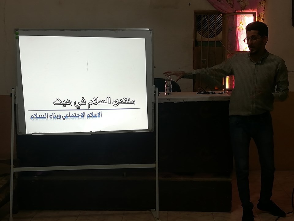 Social Cohesion – Iraqi Civil Society Solidarity Initiative