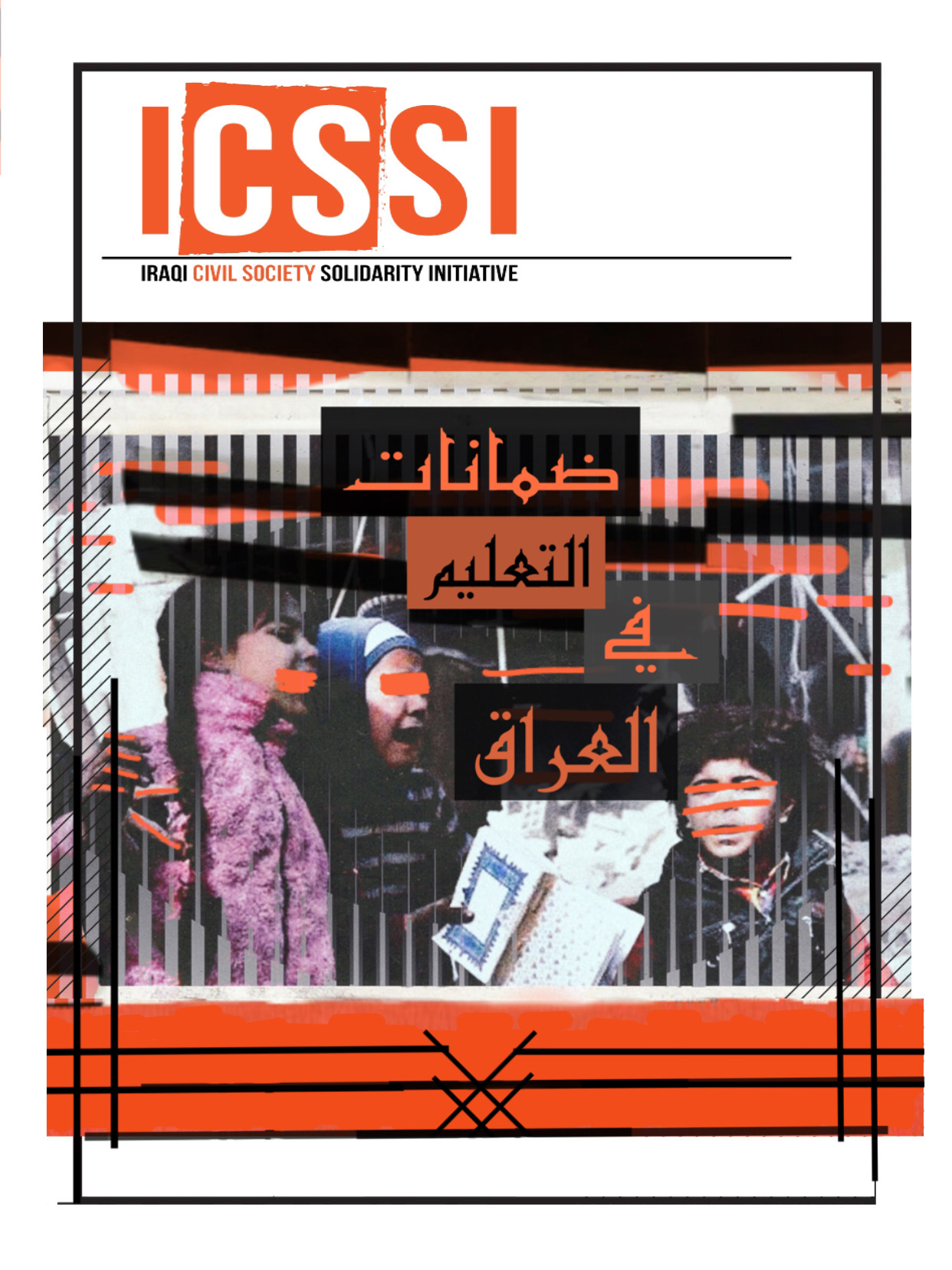 Iraqi Social Forum (ISF) – Iraqi Civil Society Solidarity Initiative